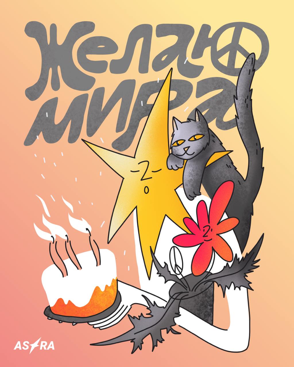 Home | Astra Press - Russian and English language news, features and investigations