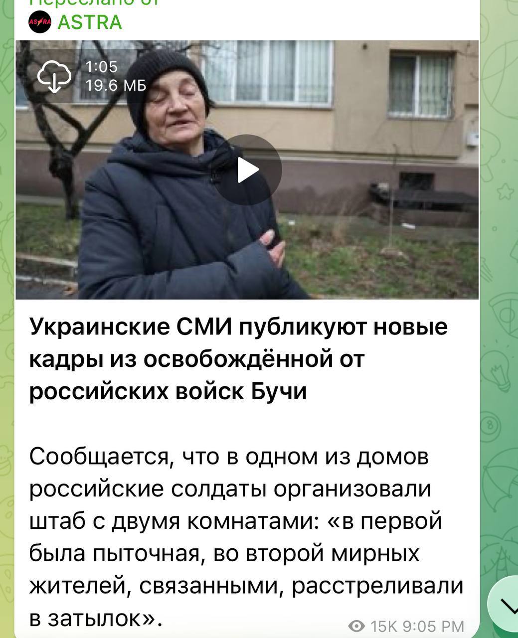 Home | Astra Press - Russian and English language news, features and investigations